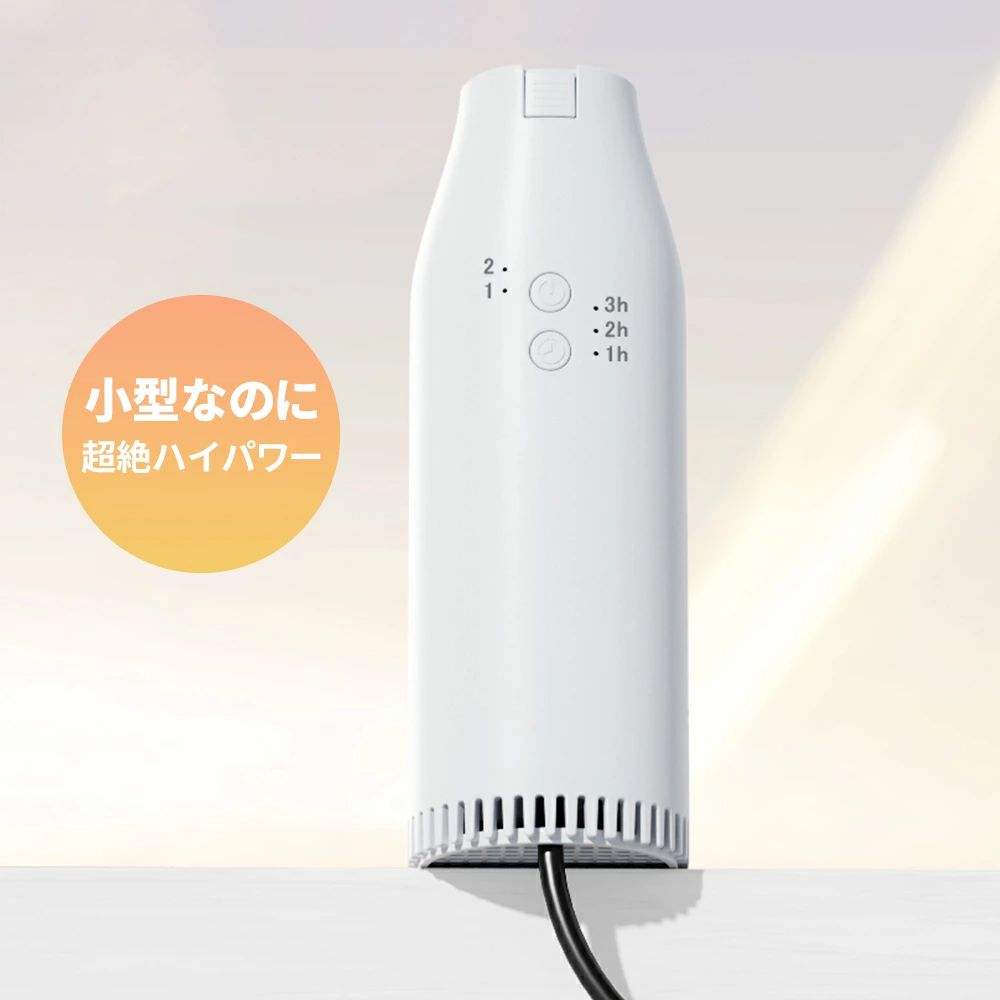 商品名 布団乾燥機M118 カラー ホワイト、グレー PSE 届出事業者名：安信合同会社 PSマークの種類：PSE 関連キーワード ふとん乾燥機 布団乾燥機 ふとんかんそうき フトン乾燥機 蒲団乾燥機 布団ドライヤー ふとんドライヤー ふと...