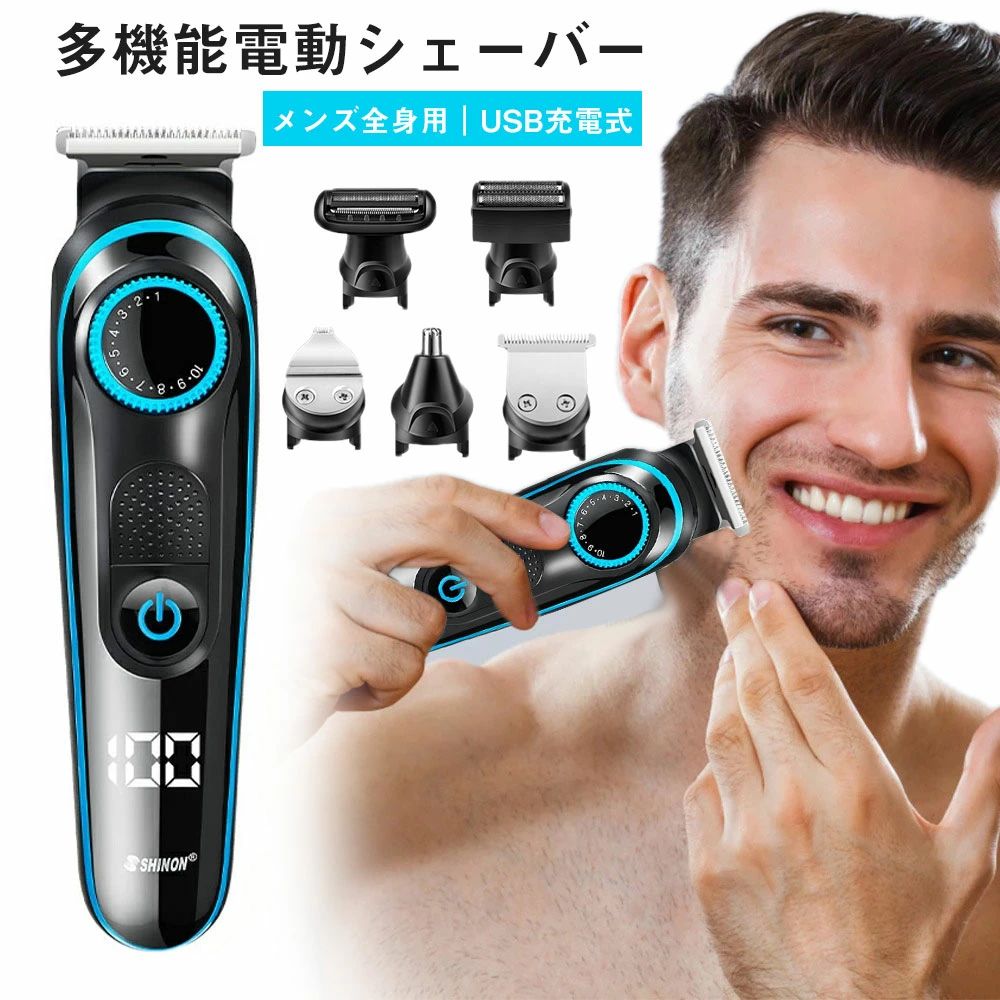 【バッテリー体積エネルギー容量不足400Wh/L】【商品仕様】商品名：多機能電気シェーバー商品サイズ：16.5*4.5CM包装サイズ：185*212*65mm重さ：本体約134gセットの内容：本体*1、ヘッド*5、usbコード*1清潔ブラシ...