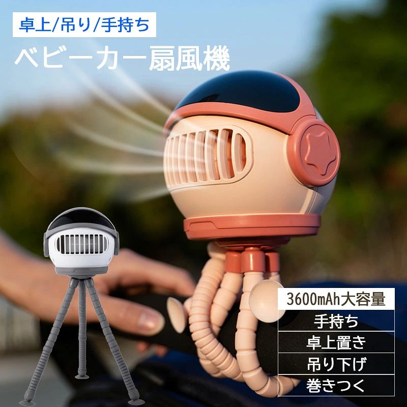 ▼製品仕様▼ 型 番：F27 材質：ABS+PP+TPU 本体寸法：122.2×106.2×292.8mm 質量：約403g 電圧：3.7V-4.2V 定格入力：DC5V/2A　USB充電 充電時間：?3.5時間 電池：4000mAh 使用...