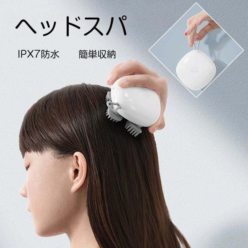 サロン級揉み心地を再現できるヘッドスパ！ ★★★人の手のようにつかみもみ★★★ 最適化されたローラーがブラシを360度回転させ、上下・左右の対抗圧で人の手の動きを模して、硬い頭皮をしっかりつかみもみしてくれます。 まるでサロンの頭皮リリース...