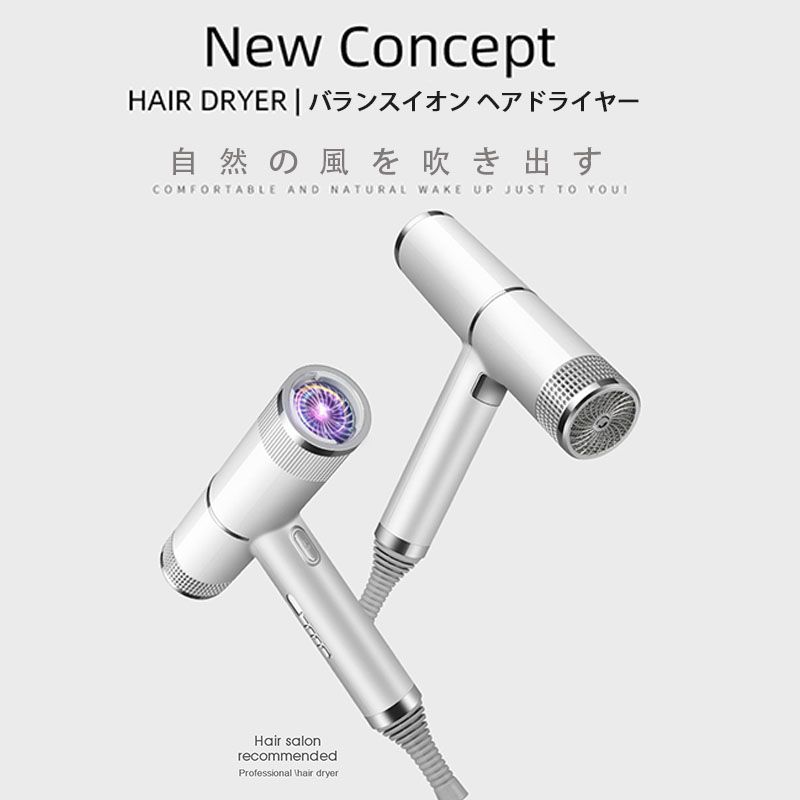 hair3 商品名 2025最新ヘアドライヤー 速乾ドライヤー マイナスイオン 大風量 ドライヤー 3段階風速 製品詳細 カラー：グレー　ホワイト　シルバー　パープル　レッド　グリーン　 サイズ：写真ご参考 お勧めポイント ★【1600Wの...