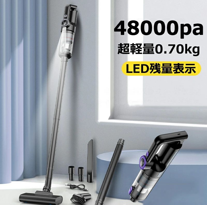 商品情報メーカー希望小売価格はメーカーサイトに基づいて掲載していますメーカー希望小売価格はメーカーサイトに基づいて掲載していますメーカー希望小売価格はメーカーサイトに基づいて掲載しています掃除機 コードレス ハンディクリーナー 強力吸引 照...