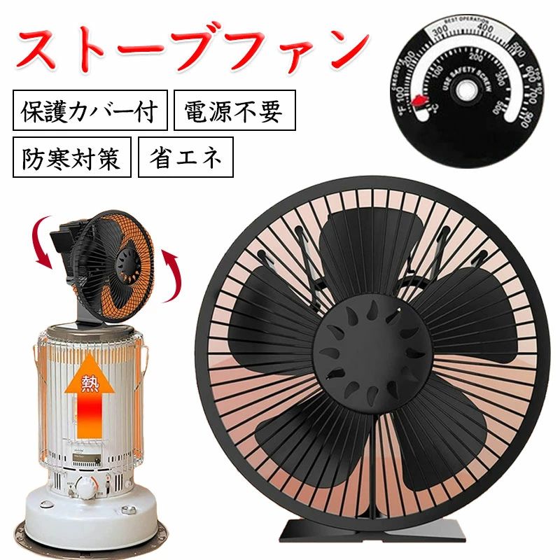 仕様動作温度範囲：設置面：約80〜250℃風量範囲：160〜220風速範囲：1000〜1600rpmノイズ：25db重量：約955g商品のサイズ：約218 * 158 * 232mm【最新改良版　暖房温度UPエコファン】最新版です！スタンド...