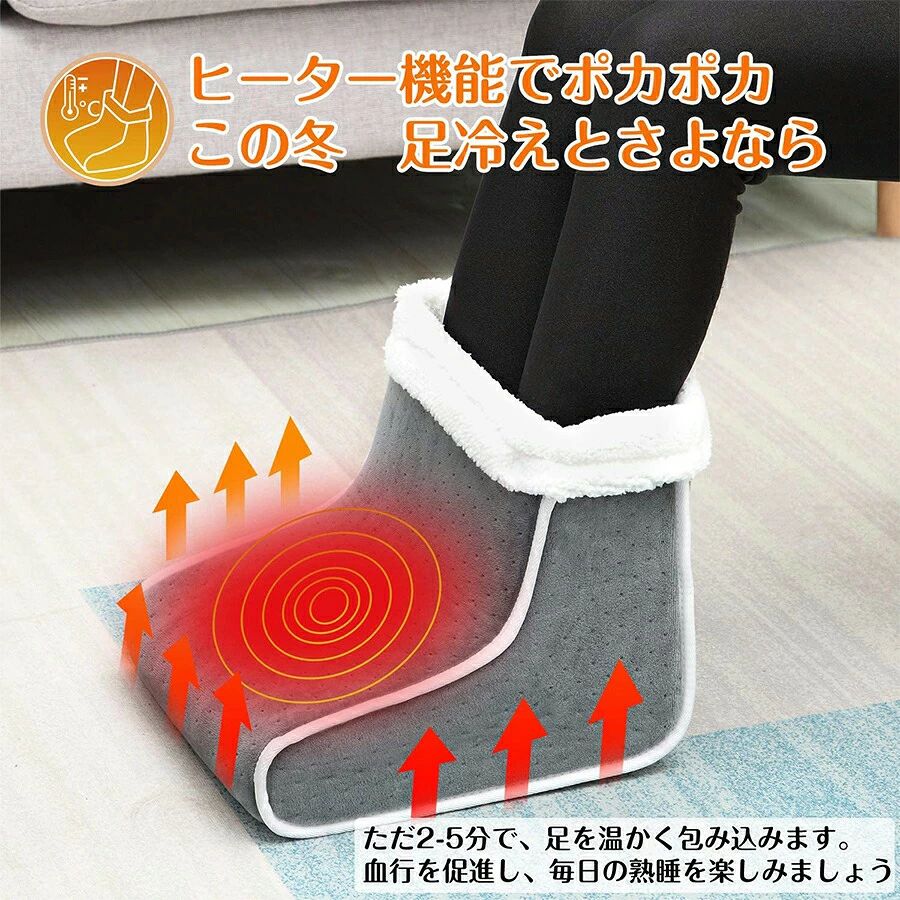 【暖かい電気足温器、足の冷え対策にピッタリ】ふわふわ、もこもこ素材でさわり心地が気持ちいいフットヒーター。足元をやさしく暖めるデスク足温器です。寒がりに冷えた足も、この暖かさと柔らかさで癒されます。足元から身体まで暖かくポカポカに！【30秒...