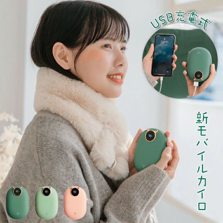 Information商品名 : USB充電式カイロ素材 ：シリコン＋金属＋熱シート付属品：USBケープル収納袋縄掛け設定温度 ：low 45-50度 hight 55-60度使用可能時間：low 約6時間 hight 約3時間容量：100...
