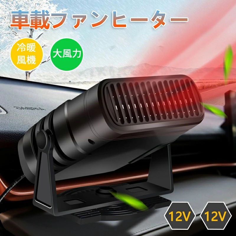 商品情報【商品仕様】この電気ヒーターなら、稼働ノイズの心配不要です。ヒーター運転中にノイズを生じる電子部品を強化し、普通の電気ストーブより30％のノイズを減らしました。臭いなし、環境に優しい】 セラミックヒーターは燃料を燃やしませんので、有...