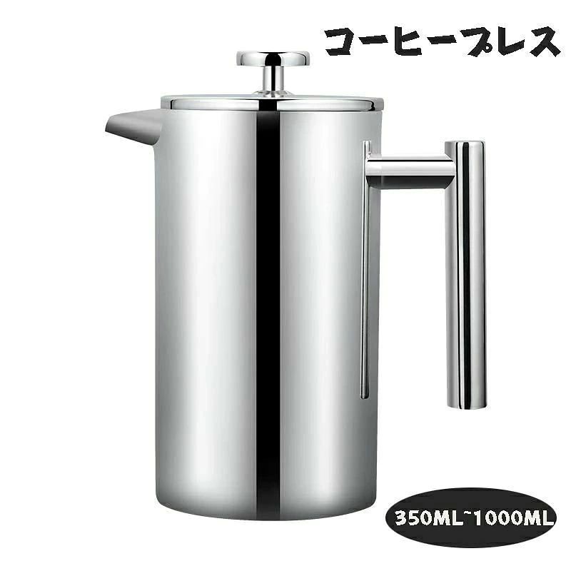 【抜群の保温性】断熱二重構造なので、長い時間でコーヒーやお茶の味を保つことができます。ガラスと単壁構造より、コーヒー(またはお茶)の保温時間が60分長く、この2層壁は、接触壁のやけどのリスクを下げ、快適で安全です。 【安心に使える】304ス...