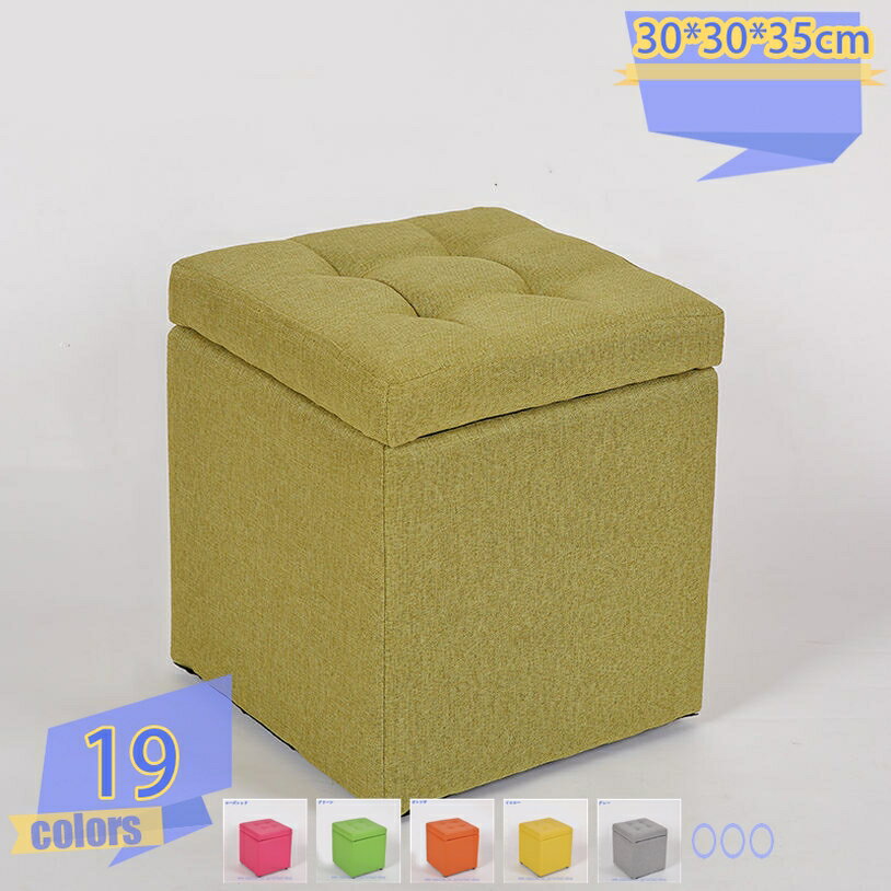 メイン素材：木、PUレザー、綿麻製◆【サイズ】：約30*30*35cm；　 ◆耐荷重：約150kg；◆材質：【PVC】合成皮革/綿麻；【ファブリック】ポリエステル；◆構造部材：天然木、ウレタンフォーム；★座ると収納がひとつになったスツールボ...