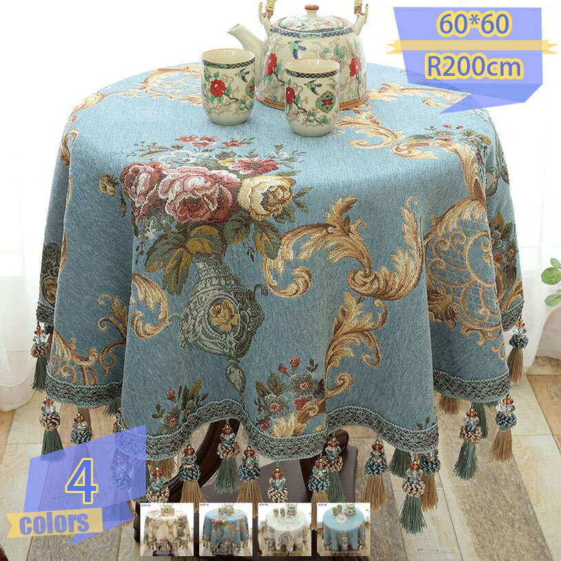 メイン素材：ポリエステル★【カラー】：ブルー ベージュ 【サイズ（CM）】 テーブルクロス 長方形：60*60 90*90 110*170 140*200 円形：直径 R120cm R140cm R160cm R180cm R200cm 【...
