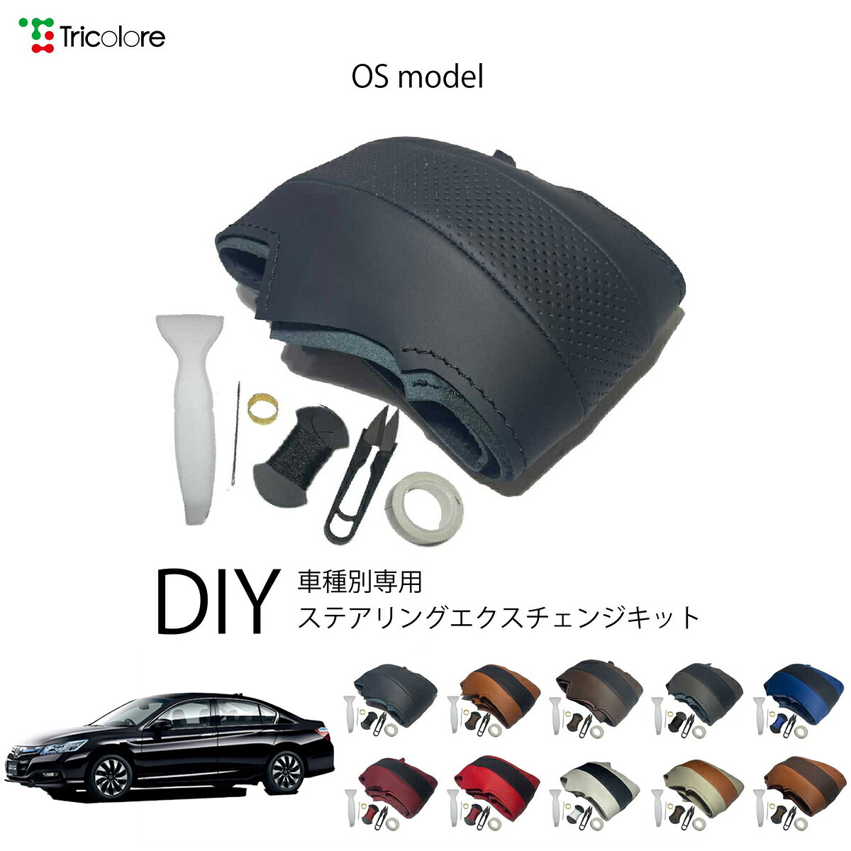 　キーワード シフトノブカバー シフトノブ カバー チェンジ ミッション AT MT CVT 高級 ハイクラス 上質 本物 ウレタン スポーティ 見栄え カジュアル ポップ シック グレード アップ 本革 革 レザー 皮 合皮 汚れ防止 プ...