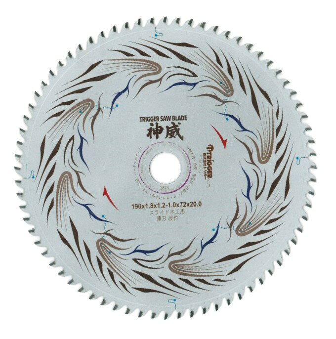 段付を採用！ 板厚1.2mmに対し、チップ側に1.0mmの段付をいれることで、軽い切れ味を実現します 【段付とは】 台金より刃先台金を薄くしております。 そのため摩擦抵抗が低減、軽く切断が可能となります！ 商品説明サイズ外径 190mm 刃...