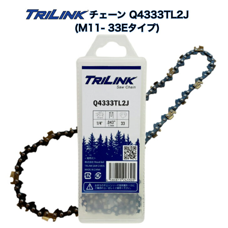 商品情報メーカー品番Q4333TL2J仕様ピッチ：1/4"ゲージ：.043"(1.1mm)コマ数：33コマ互換品M11-33E（マキタ）適合モデルMakita…MUC028GZN、MUC101DZN 他※ガイドバー長さ100mmに適合容器P...