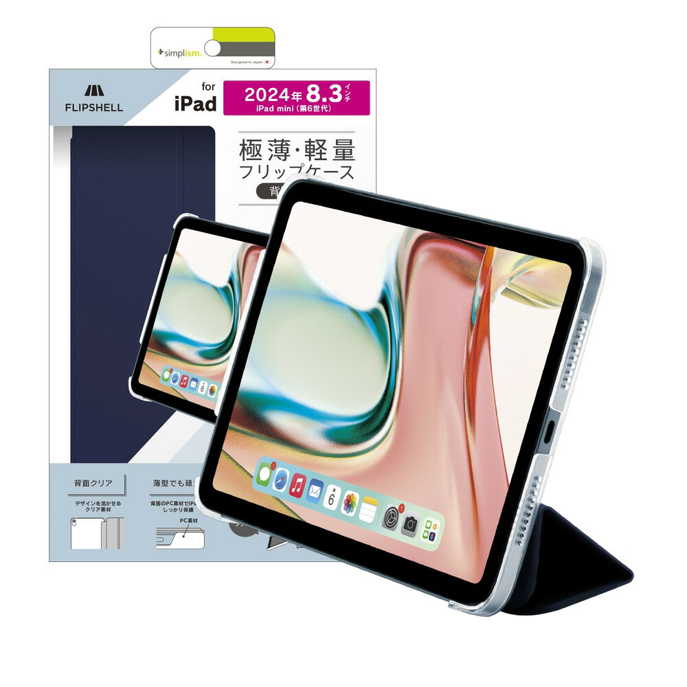 Simplismオリジナル レザー調素材 耐久性や質感を高めたSimplismオリジナルのレザー調素材です。ベースに強靭な不織布を使用し、生地全体の強度を向上。通常のPUレザーに比べて高い耐水性能と耐久力を発揮します。