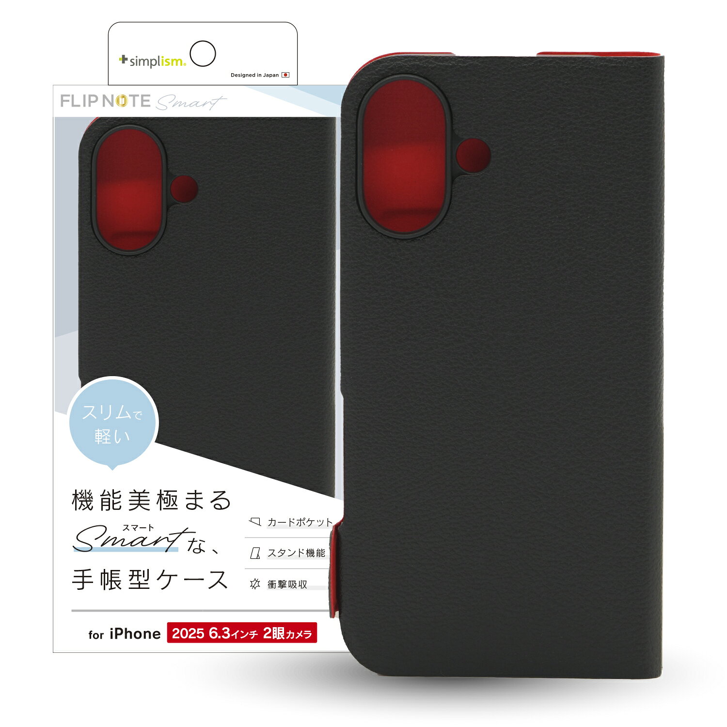 ・高品質なPUレザーを使用 ・落下時も安心の衝撃吸収 ・便利なカードポケット搭載 ・マグネットを利用したロック機構でフタを簡単開閉 ・動画視聴に便利な卓上スタンド ・ストラップホール付き ・ケースに入れたままカメラ撮影が可能 ・ケースに入れ...