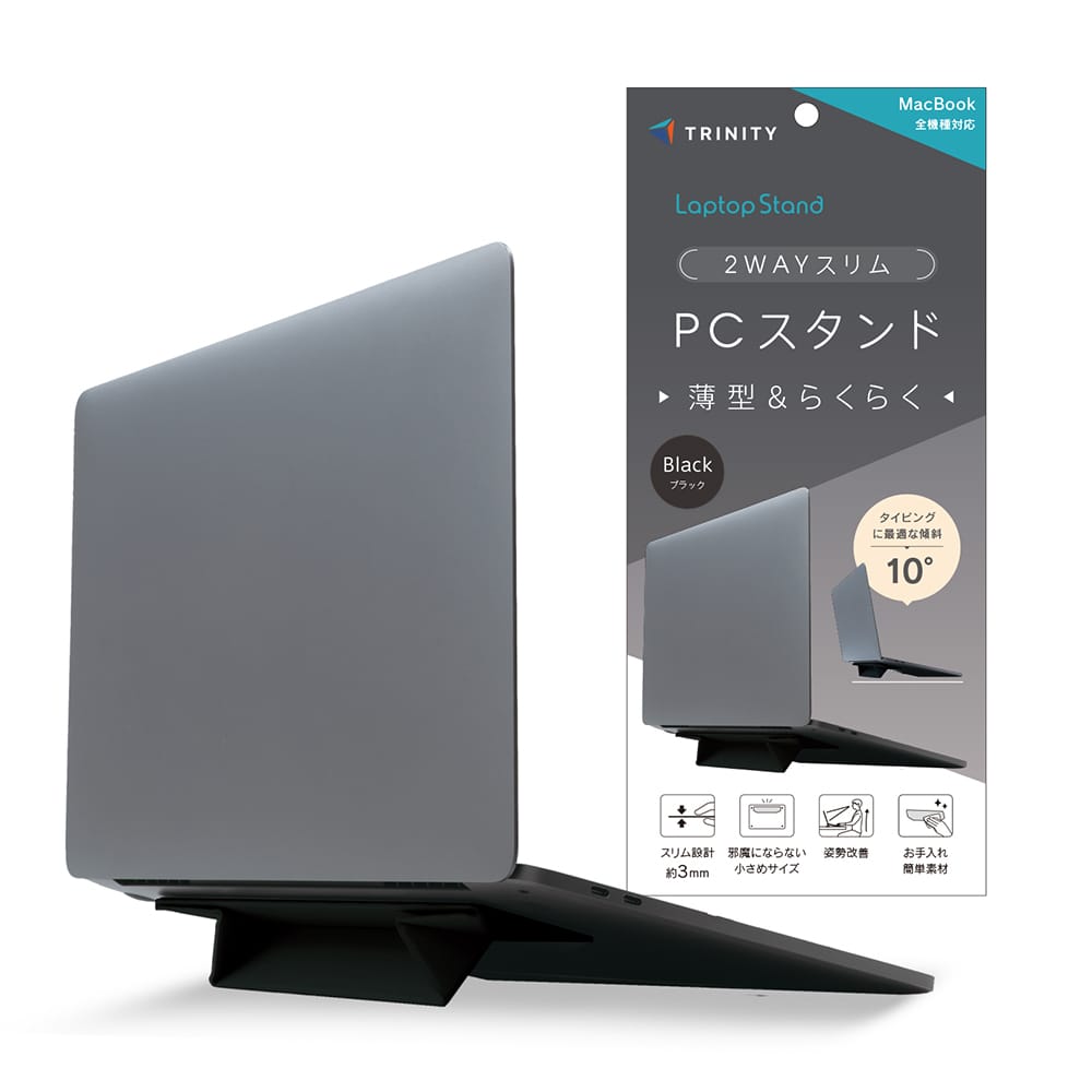 ・ノートパソコン作業に便利なスタンド ・薄型で持ち運びしやすい ・簡単な折りたたみ機構で使いやすい ・高品質なPUレザーを使用 ・1段階の角度で使用可能（10°） ・再利用可能な粘着剤を使用 ・貼り付けタイプ ・16インチ以下のノートパソコ...