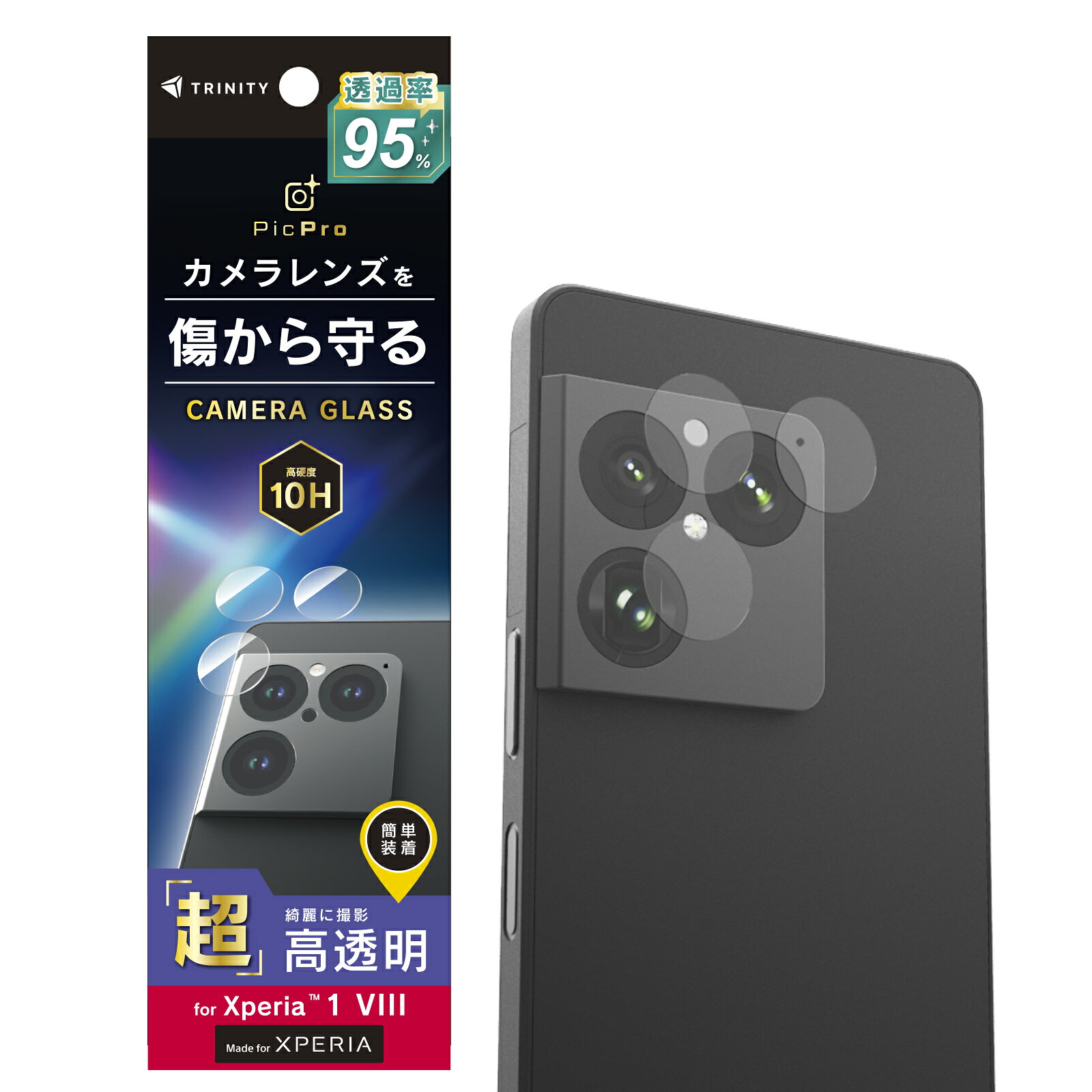 ・レンズ全面をフルカバー ・ワンランク上の高透明、ARコーティング加工 ・高透明で撮影に影響なし ・日本メーカー、AGC社製の強化ガラス採用 ・気泡ゼロの「バブルレス_」仕様 ・表面硬度10Hで傷から徹底ガード ・飛散防止加工 ・防指紋加工...