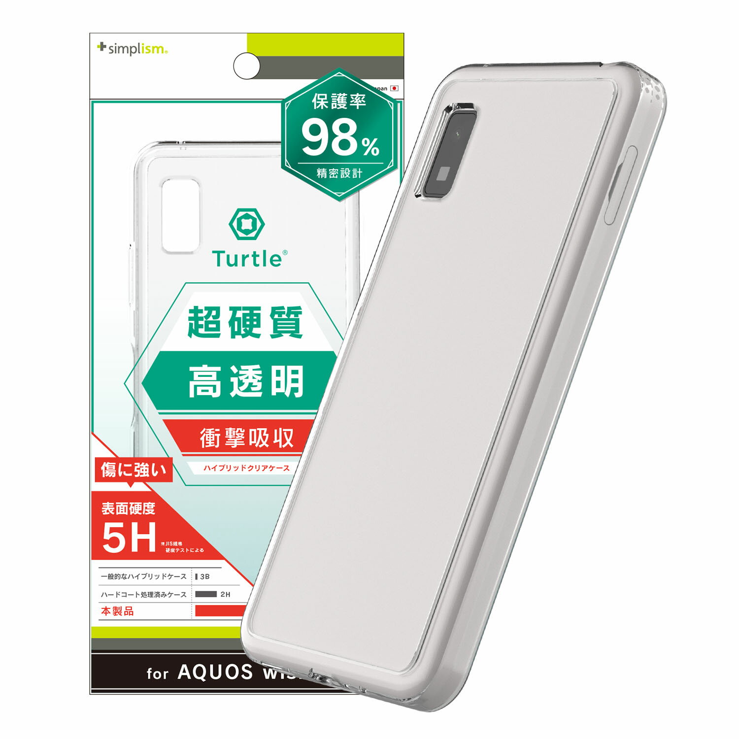 クッション性があり、衝撃を吸収するTPU素材で、大切な端末を守ります。