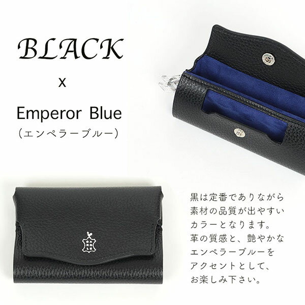 メーカー：Garo Leather Studio製品名：glo Hilo 専用ケース ブラック素材：表面：イタリアンカーフ 内装：高級合成スエードカラー：外装：ブラック 内装：エンペラーブルー商品詳細：良質なイタリア産牛革を使用した、glo...