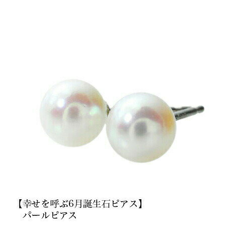 ※天然石ピアスについて ご注文時にご要望を頂くことがございますが 当店品質基準に満たない物は検品時に弾いています。 商品画像のような、品質の揃った商品をお届けするよう尽力しております。 天然石のため、納品ロットによってご要望にお応え出来かね...