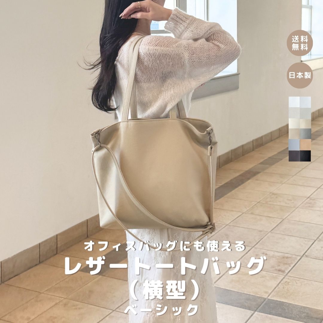 楽天市場】リクルートバッグ レディース 就活(生産国日本 楽天市場】リクルートバッグ レディース 就活(生産国日本
