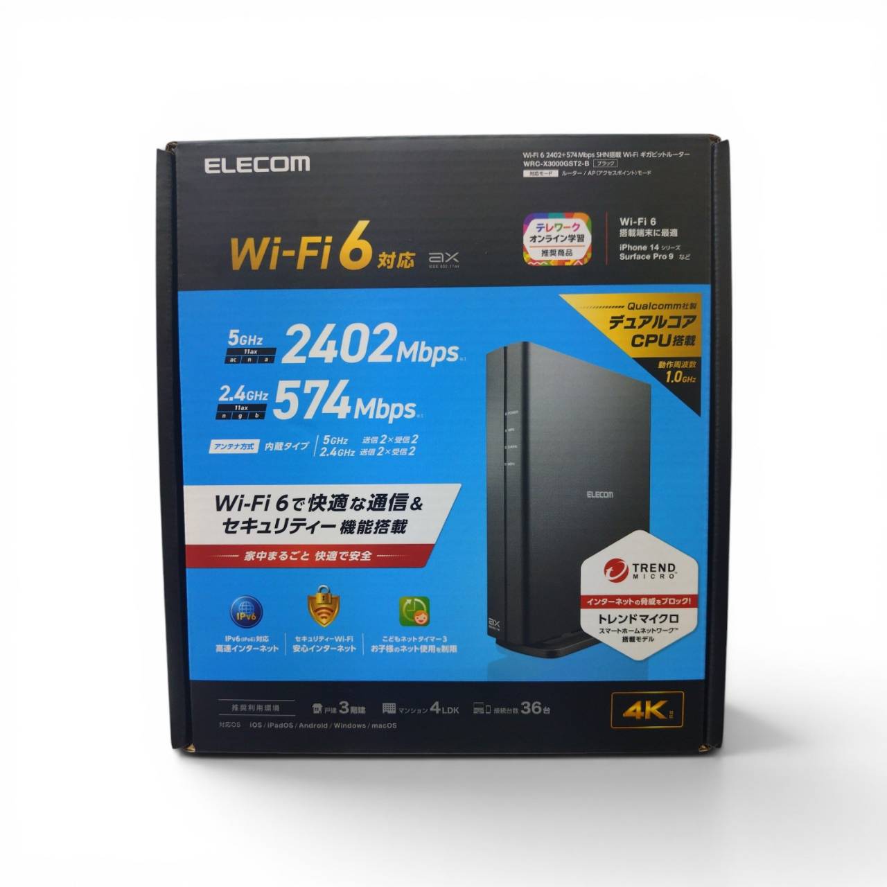 商品情報商品説明快適な通信が実感できるWi-Fi 6対応モデルのWi-Fiギガビットルーターです。家中まるごと安心の機能、トレンドマイクロ社セキュリティ「スマートホームネットワーク(TM)」搭載。AP(アクセスポイント)モードでも動作するた...