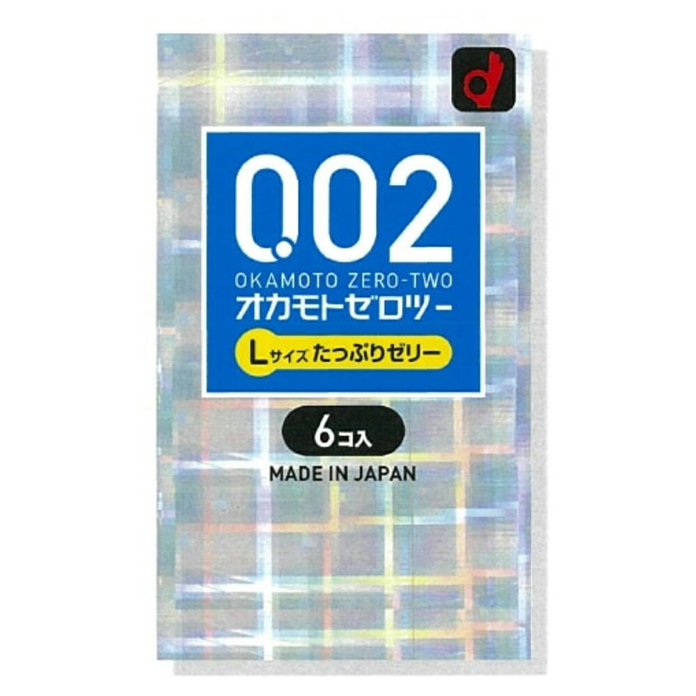 商品カテゴリ「安心シークレット送り状・二重梱包」プライバシーを重視し、商品を内袋で包んだ後に外箱へ梱包する二重梱包を採用しています※撮影場所やイメージにより 実際の商品と色味が若干異なる場合がございます。 商品のお色味はカラーバリエーション...