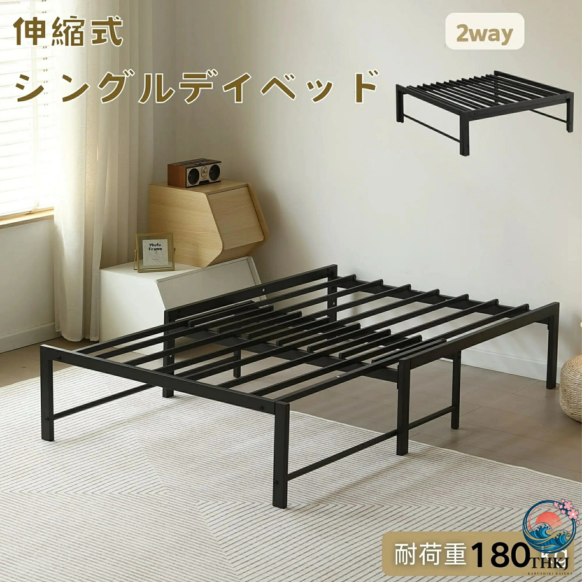 &nbsp;商品詳細 商品名 伸縮式シングルデイベッド 商品サイズ 約105.5x102x32cm（収納時）；約198.5x102x32cm（展開時） 重量 約10kg 素材 アイアン 耐荷重 180kg 商品説明 ★【ベッド下に収納スペー...