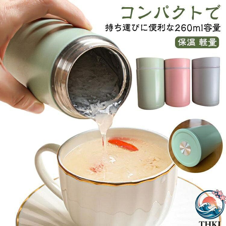 グリーン ホワイト ピンク