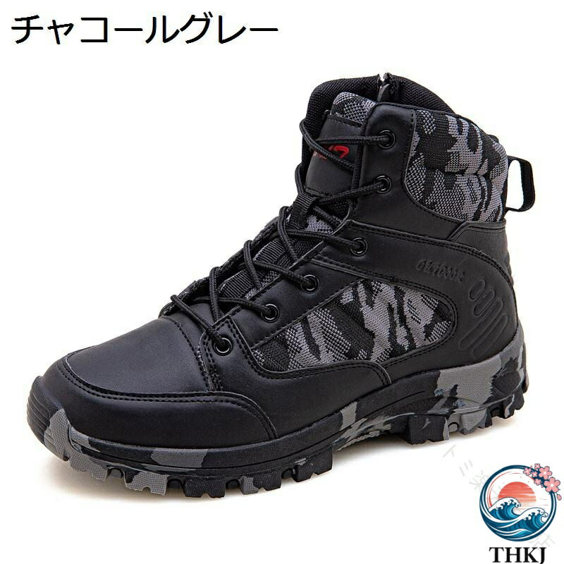 　　　◆◇◆人気の秘密◆◇◆【耐久・防水】アッパーには上質なスエード素材より作られ、弾性や柔軟性、引張り強度に優れており、耐磨耗性や衝撃強度にも強く、長持ちして履いて頂けます。また、防水・透湿・保温効果があり、お手入れも便利です【滑り止め効...