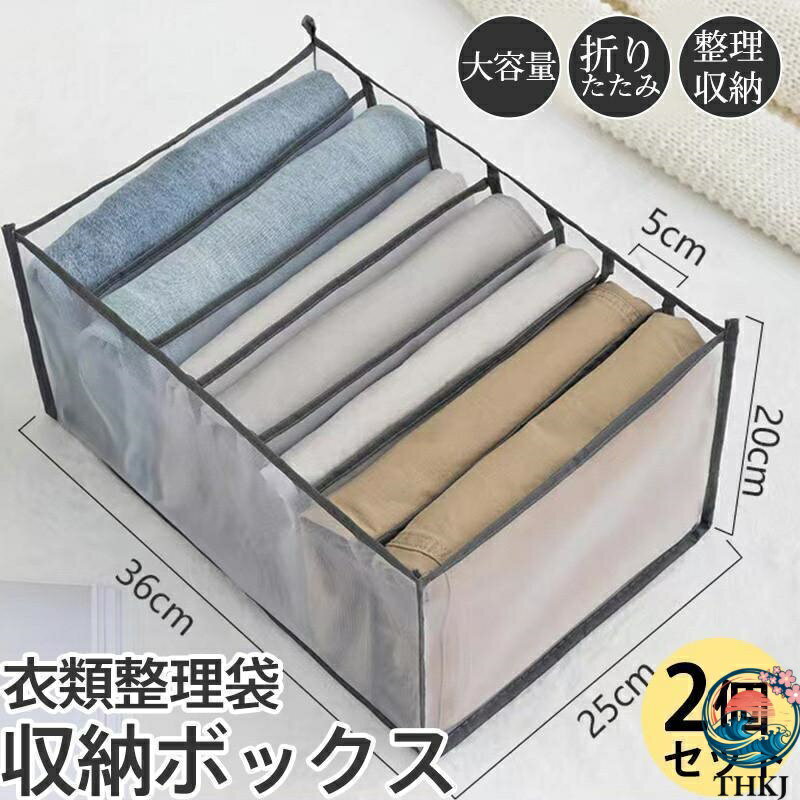 商品詳細カラー/画像通りサイズ:/ワンサイズ■商品説明◆収納力抜群の折りたたみケースが登場します。◆出し入れしやすくて、スペース管理が簡単。◆使わない時も折りたたんでに収納できる。◆お部屋の整理にもお子様の片付け習慣の育成にも適。◆素材:不...