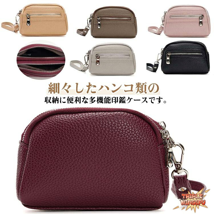 細々したハンコ類の収納に便利な多機能印鑑ケースです。コンパクトな見た目ながらもメイン収納x2/正面ポケットx1と収納力の高さがポイント。印鑑3本・朱肉・捺印マットを一括収納できます。本体は擦り傷や引っ掻き傷に強いPUレザーを採用しているため...