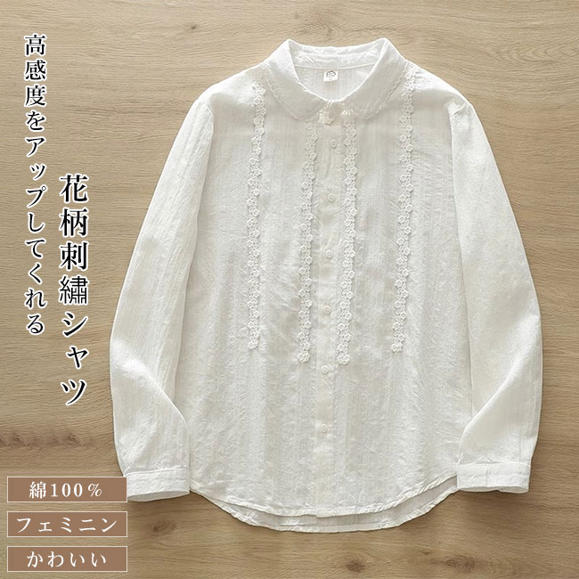ゆった 肌触り良い 丸襟 かわいい シ レディースファッション 新登場! M L XL
