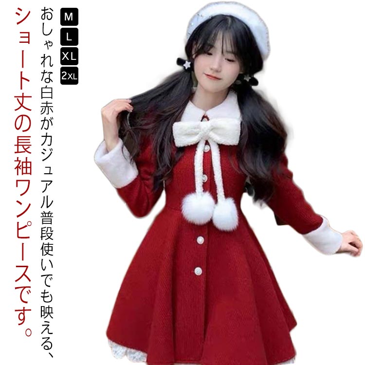 秋 長袖 ミニワンピース ワンピース レディースファッション 超目玉商品 M L XL 2XL