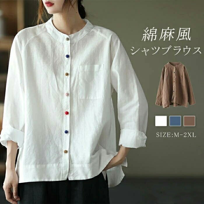 カラーネイビー/ホワイト/ブラウン(写真参考)☆モニターの発色の具合により実際の商品と色が異なる場合がございます。サイズ(CM)【M】着丈62、バスト96、袖丈61【L】着丈63、バスト100、袖丈62【XL】着丈64、バスト104、袖丈6...