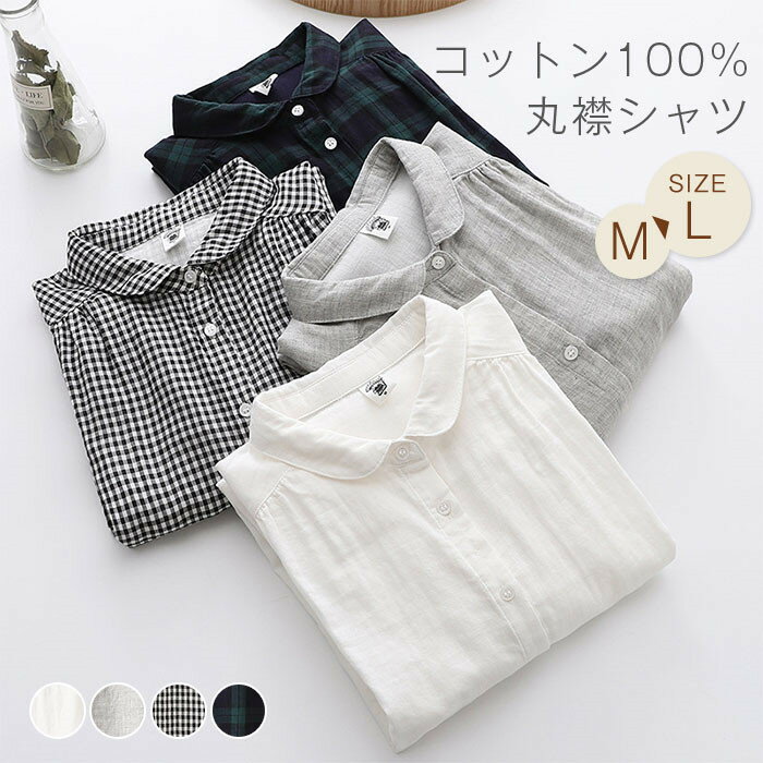 商品詳細素材コットンサイズ(cm)※サイズは平置き、メジャー採寸を行っております。1-3cmの誤差がある場合があります。予めご了承下さいませ。カラー写真参考商品は、モニターによって色合いが異なって見える場合があります。伸縮性なし生地の厚さ普...
