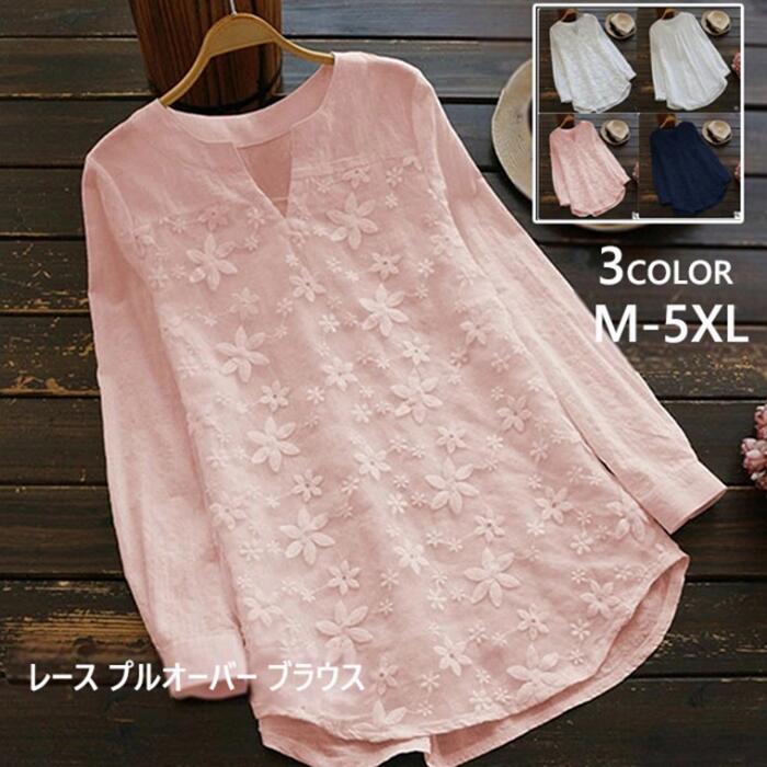 商品詳細商品内容シャツ 長袖仕様【商品説明】 ◆【素材】綿 ポリエステル◆【カラー】写真参考◆【サイズ】写真参考(単位:cm)※1-3cm誤差があります、予めご了承してください商品について:※実際の商品の色と多少異なる場合がございます。予め...