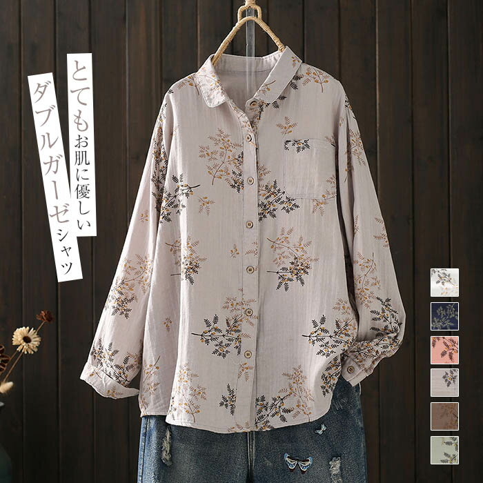 商品名カラーピンク 白 緑 グレーピンク 紺色 コーヒー(写真参照)※お客様ご使用のPC環境により商品画像のカラーが多少異なる場合があります。仕入時期により多少デザインなど異なる場合があります。ご了承ください。サイズ(CM)F :着丈66/...