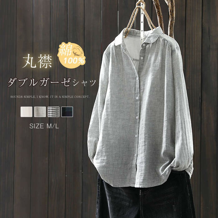 クーポンで1,880クーポンで2,180クーポンで2,280クーポンで2,380クーポンで2,080クーポンで2,080クーポンで1,880クーポンで3,080商品名カラーグレー無地/白無地/黒白小さめチェック/緑黒大きめチェック(写真参照...