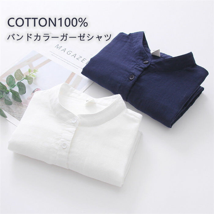 商品名カラー白/紺色(写真参照)※お客様ご使用のPC環境により商品画像のカラーが多少異なる場合があります。仕入時期により多少デザインなど異なる場合があります。ご了承ください。サイズ(CM)M: 着丈64 バスト92 肩幅38 袖丈57L :...