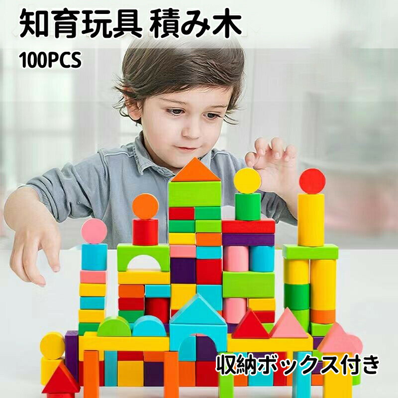 商品説明スペック説明:【製品情報】(※製品に少しのダメージ、多めのセットの数量に多少の誤差が生じる場合があり、これは通常のことであり、ご了承ください。)◆手は第二の脳ト呼ばれ、指先をよく動かすことで、脳の発達に良い影響を与えます。様々な指先...