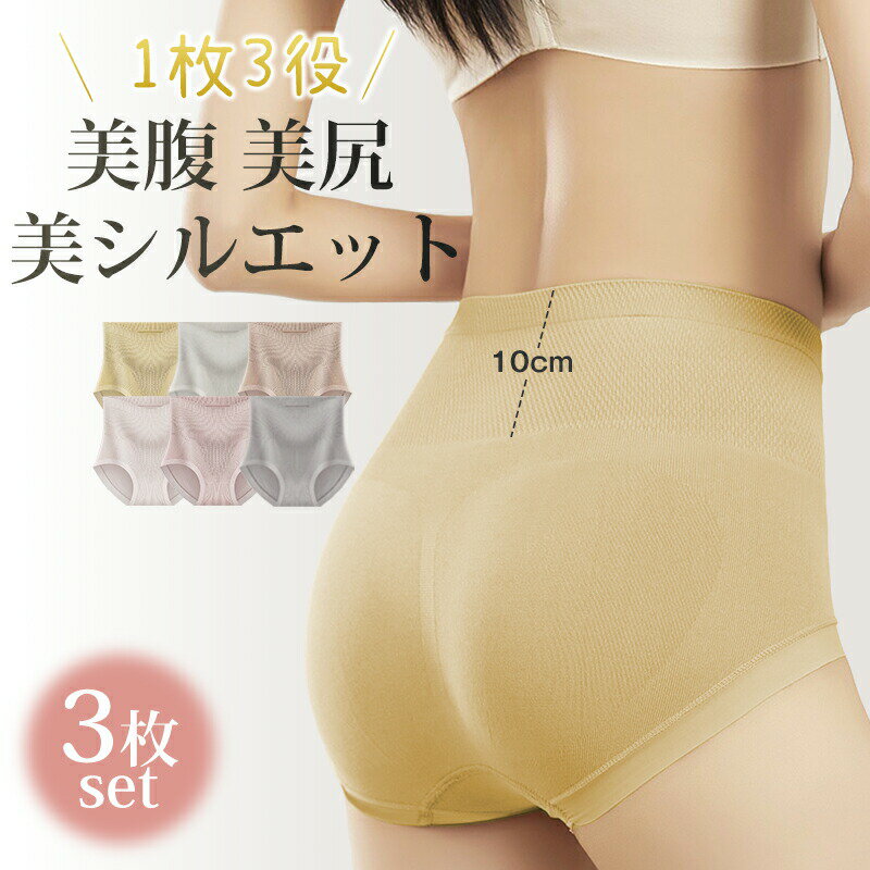 メーカー希望小売価格はメーカーサイトに基 づいて掲載しています弊店の大人気商品「SS01」「SS02」のお客様の声を元に、最作デザインが登場しました!＼おすすめポイント/Point1:「3in1」程よい着圧感でスタイルアップ!・ガードルと違...