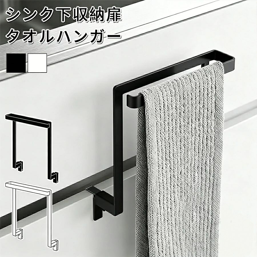 【商品説明】扉の厚さに合わせて調節可能: 調節可能なフックで、厚さ1.2~3cmのさまざまな扉や引き出しにぴったり合います。改良された簡単取り付け設計: 背面からのネジ止めで、工具が邪魔になりません。強固で安定した固定を実現。横からスムーズ...