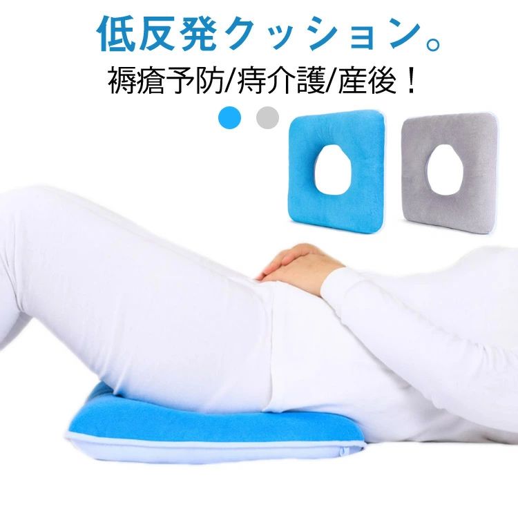低反発クッション。褥瘡予防/痔介護/産後!長く座っても変形しないで、360°リングは人体にぴったりです。つり革のデザイン、洗濯後は干しやすいです。両面デザイン、夏も冬も適用できる。 サイズS Lサイズについての説明サイズ:【S】37x37x...