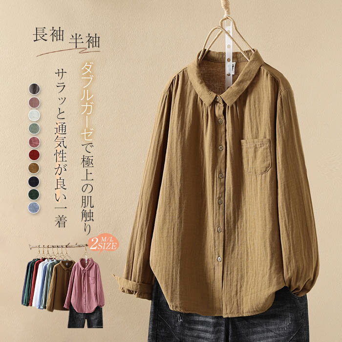 クーポンで2,680クーポンで2,480クーポンで2,480微起毛シャツ2,280商品名カラー白 オレンジ グレー緑 ピンクパープル 黒グレー パープル ブルー(写真参照)※お客様ご使用のPC環境により商品画像のカラーが多少異なる場合があり...