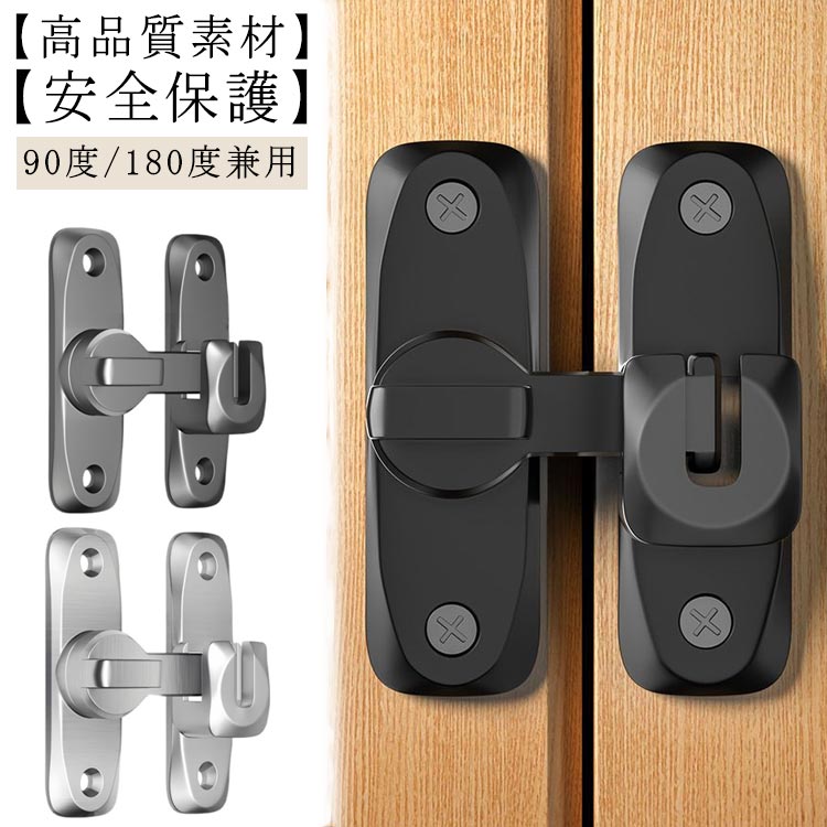 【高品質素材】高品質な亜鉛合金のドアバックルは、多層研磨仕上げで構成され、厚くて強化されたベース、強度が高く、腐食、錆や変色の心配はありません。簡単に壊れたり変形したりせず、耐久性に優れています。4球軸受構造を採用し、スムーズに回転でき、ワ...