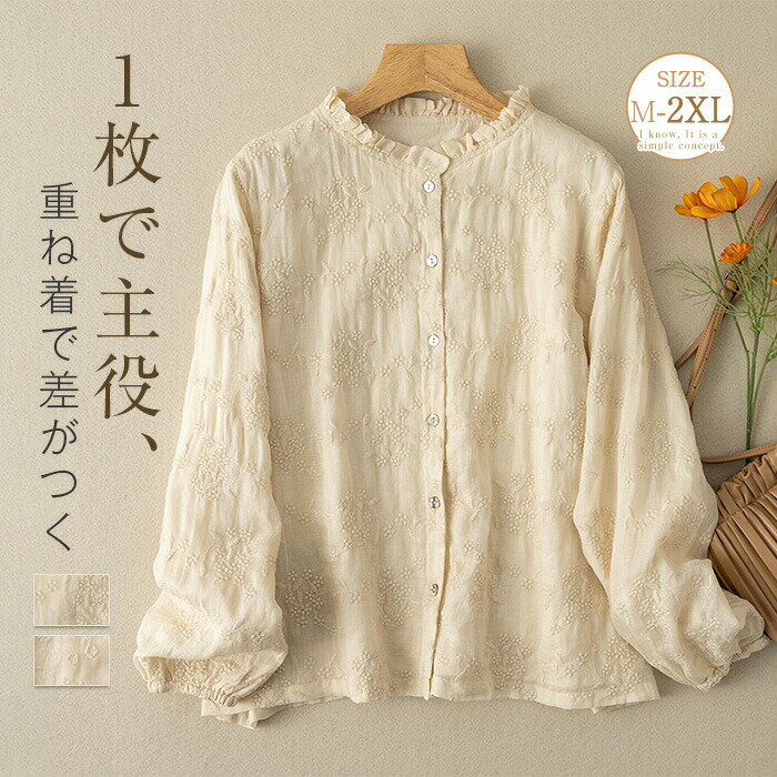 商品名シャツ 素材綿カラー(写真参考)※モニターの発色の具合により実際の商品と色が異なる場合がございます。サイズ(cm)M: 着丈61 バスト100 肩幅37 袖丈57L: 着丈62 バスト104 肩幅38 袖丈58XL: 着丈63 バスト...