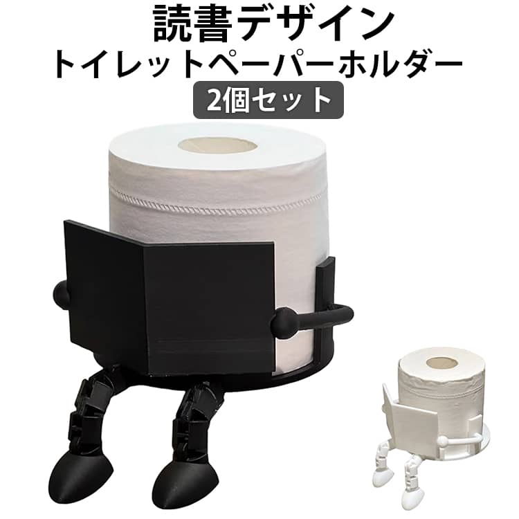 2個セットトイレットペーパーホルダーワンクリックで設置複雑な組み立て作業なしで、バスルームに簡単に設置できます。快適で実用的トイレットペーパーをしっかり収納でき、スムーズに引き出し可能です。実用性と美しさを兼ね備えています。空間への適応性主...