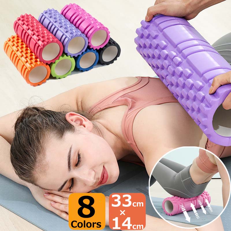 【カラー】ブラック、ライトブルー、パープル、ローズレッド、オレンジ、グリーン、ピンク、ブルー【素材】外側:EVA&内側:PVCご自宅で気軽にできる筋膜リリース。筋膜とは筋肉を包む膜のことで、ウェットスーツのように体全体に張り巡らされ、表層か...