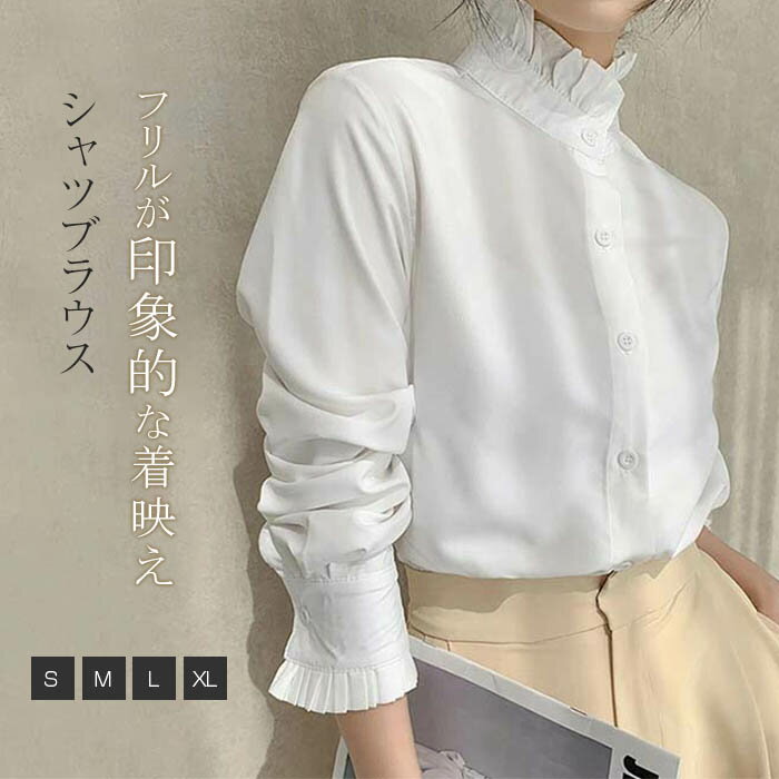 商品名カラー白 (写真参照) ※お客様ご使用のPC環境により商品画像のカラーが多少異なる場合があります。仕入時期により多少デザインなど異なる場合があります。ご了承ください。サイズ(CM)S:着丈64 バスト101 肩幅40 袖丈63M:着丈...