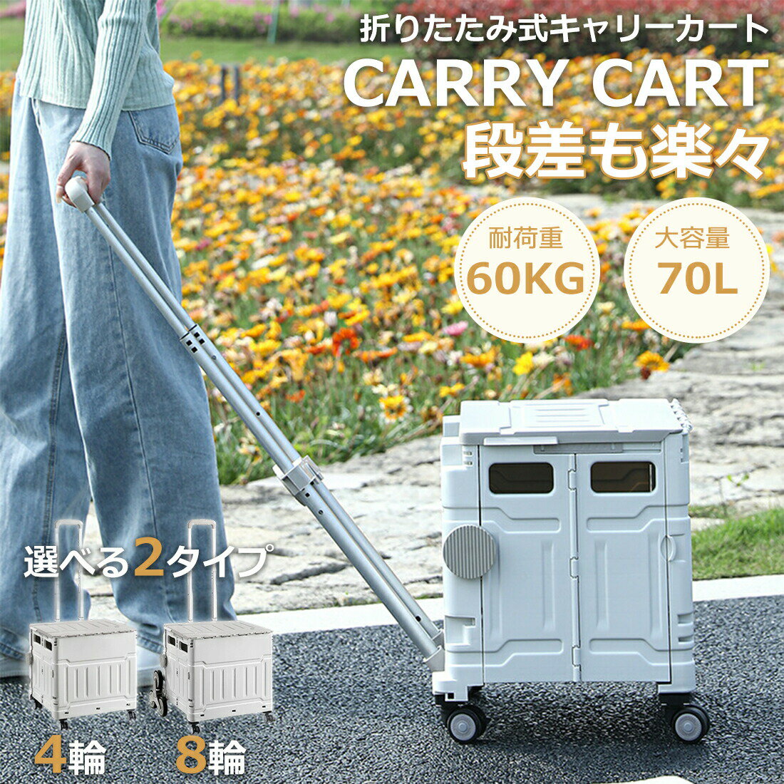 商品詳細情報商品保証期間1年間保証高耐荷重&フタ付きで座れる設計耐荷重:60kg。さらに、全モデルにフタ(蓋)付き。このフタは最大60kgまでの耐荷重に対応しており、大人がそのまま座ることも可能です。イベント会場やアウトドア、行列待ちのとき...